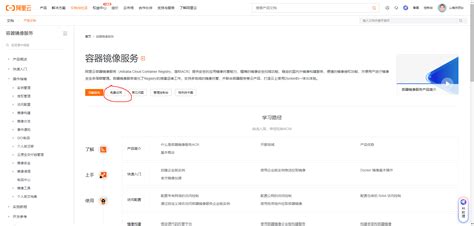 Docker拉取镜像失败解决办法 山有扶苏QWQ 博客园