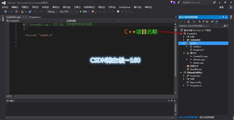 c 调试dll 定位到源码 c 调试dll源码代码 csdn博客