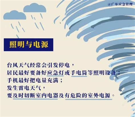 9月1日20时至9月2日18时进出广东省列车全部停运澎湃号·政务澎湃新闻 The Paper