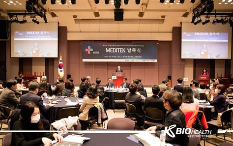 2023 헬스케어 산업 발전﻿을 위한 Meditek 발족식 재단뉴스 재단소식 뉴스 · 홍보 Kbiohealth