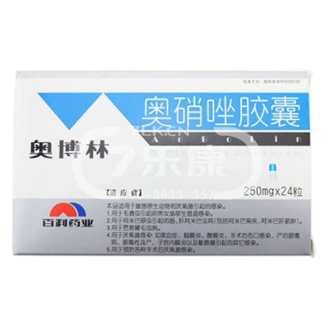 奥硝唑胶囊功效与作用 价格 副作用 适应症 好大夫在线