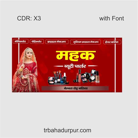 Flex Board Banner Design