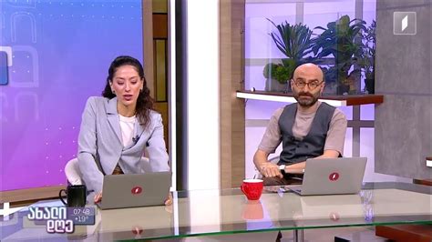 იშვიათი დაავადებები საქართველოში და მის ფარგლებს გარეთ წიგნის პრეზენტაცია Youtube