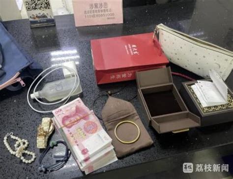 网约车司机拾金不昧 民警助力完璧归赵我苏网