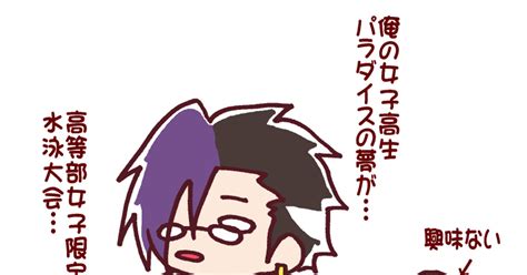 劣桜くじ引き】 【ぴく劣】やる気ないコンビ【劣桜】 狐野尾九のマンガ 【劣桜】 Pixiv