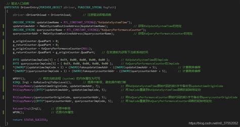 Windows驱动学习（八） 通过inlinehook实现变速齿轮windows 变速原理 Csdn博客