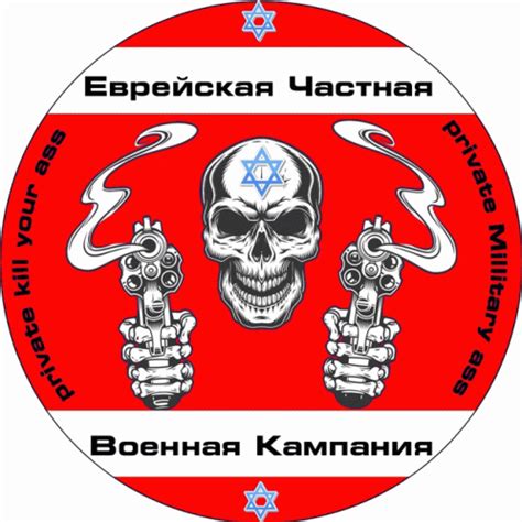 чвк Sticker - ЧВК - Discover & Share GIFs