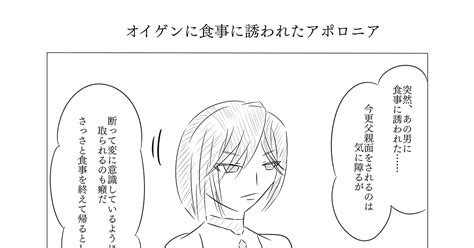 4コマ 4コマ黒騎士とラーメン20210510 の獣のマンガ 漫画 グランブルーファンタジー グラブル Pixiv