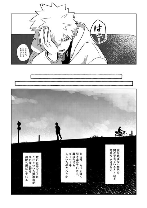 「sample24 」jの漫画