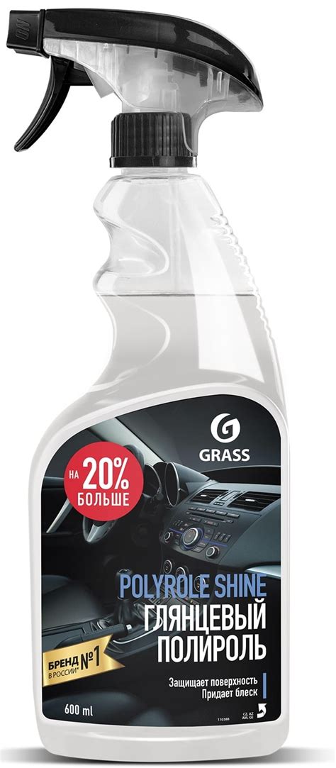 Полироль для кожи, резины и пластика Grass Polyrole Shine 600ml (110388 ...