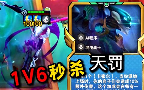 【班说】角 落 阴 间 战 神 晚晚恶霸和小跟班 晚晚恶霸和小跟班 哔哩哔哩视频