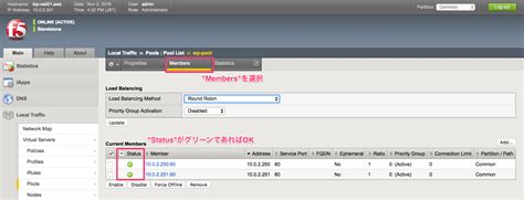 F Big Ip Virtual Edition Aws Developersio