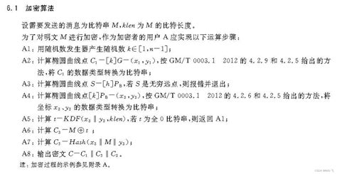 Sm Sm Csdn