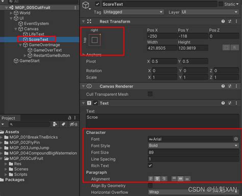 Unity 游戏实例开发集合 之 Cutfruit 切水果水果忍者 休闲小游戏快速实现unity3d切水果 Csdn博客