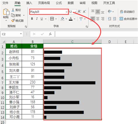 在excel中制作条形图 Excel怎么做条形图 正数办公