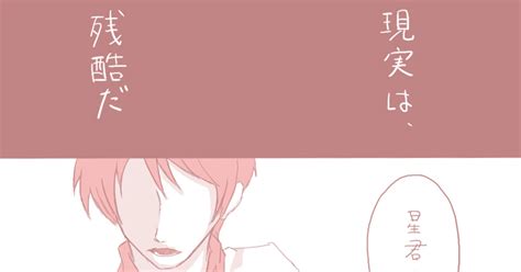 たなびたいことがあるんだ･･･ ぼくのかんがえたチャージマン研の4話 はとΣのマンガ 研 チャージマン研 どうしてこう