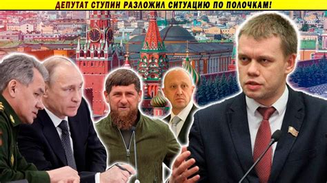 Россия на пороге катастрофических перемен Евгений Ступин Youtube