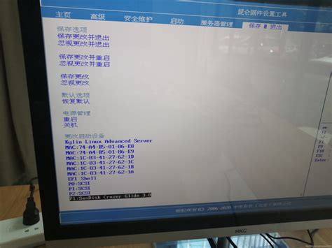 运维系统 在飞腾ft2000上安装centos7昆仑固件 Bios设置 Csdn博客