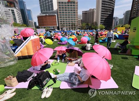 독서 삶의 쉬어가는 페이지 연합뉴스