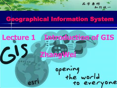 Ppt Lecture 1 Introduction Of Gis Zhangwei Powerpoint Presentation Free Download Id3538809