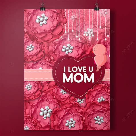 أنيق بطاقة عيد الأم قالب تحميل مجاني على ينغتري