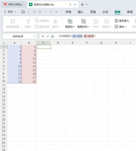 excel sum系列求和函数大全 非a非b的求和sumifs csdn博客