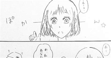 ぴくdb】 【ぴくdb】香り、そして【綺譚】 たにやんのマンガ 漫画 【ぴくdb共存派】 【ぴくdb綺譚】 Pixiv