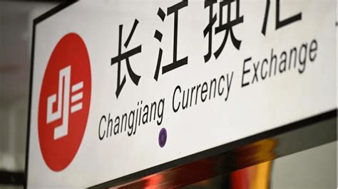 长江换汇洗钱案，从杀猪盘中获利一亿澳元，嫌犯以百万房产担保获保释chenzuo警方