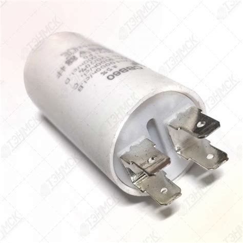 Конденсатор для LG, Samsung, Ariston, СВВ60 4мкФ, 450V, х60040 купить в ...
