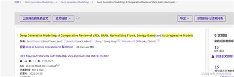 Latex排版这里有你需要的技巧小白专属保姆级教程 CSDN博客