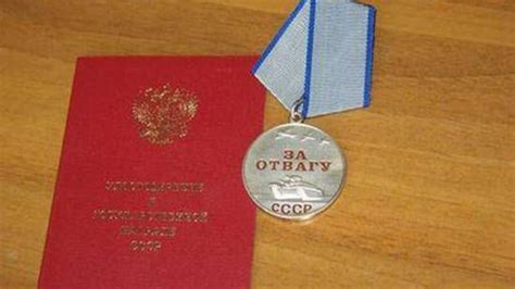 Севастопольцу вручили медаль за мужество проявленное в боях в ходе СВО