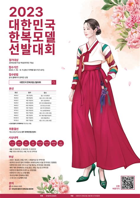 대회·공모전 뷰티•선발•배우•오디션 콘테스트코리아