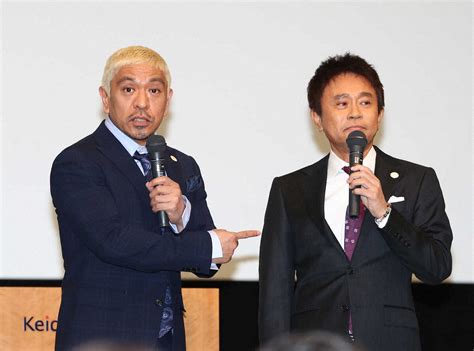 浜田雅功 松本人志の再出発を全力支援 相方の決断“訴訟終結”を尊重 ライブドアニュース