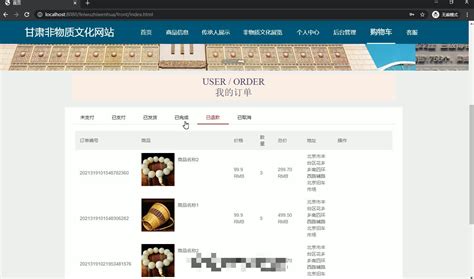 基于javaspringbootvuehtml5甘肃非物质文化网站源码lw调试文档讲解等甘肃非物质文化遗产甘肃非物质文化
