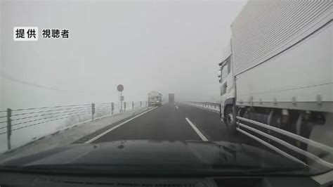 濃霧に遭遇したら高速道路で48台多重事故 1人死亡、13人重軽傷 下向きのロービーム、ブレーキランプも有効 ｜fnnプライムオンライン