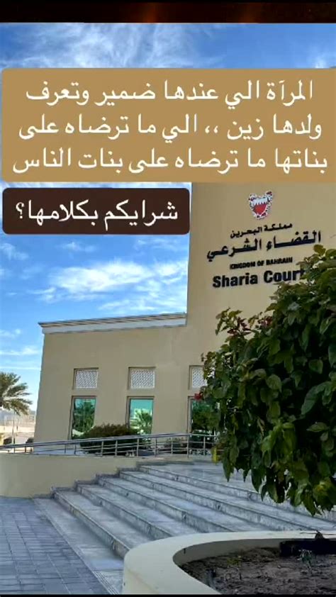 ‎ماشاءالله‎ ‎اكسبلور اكسبلورexplore Exploremore‎ Instagram