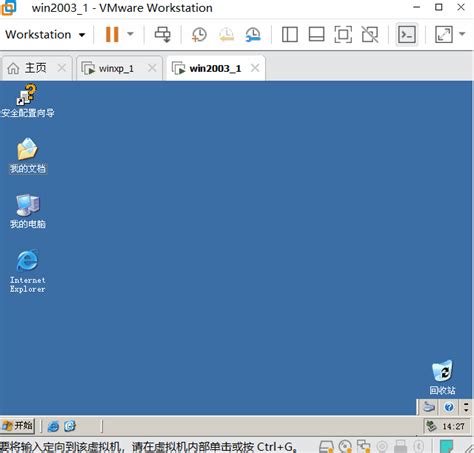 Windows xpWindows2003虚拟机部署各2台 winxp win2003 w CSDN博客