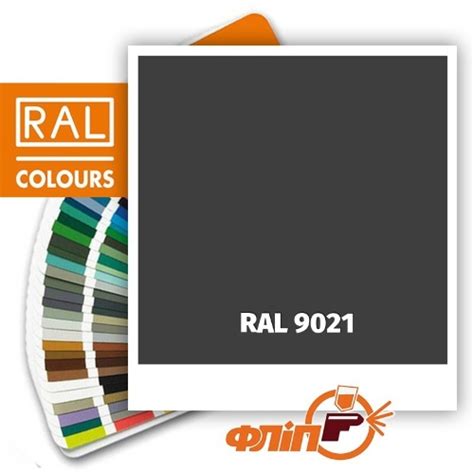RAL 9021 | Купить краску RAL 9021 в Киев, Украина. Все цвета из таблицы ...
