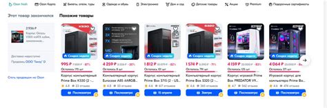 Корпус ПК Ginzzu V300 mATX кубик, закаленное стекло, RGB подсветка | Pepper