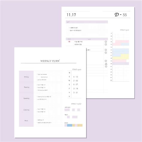 굿노트 속지 굿노트 양식 굿노트 스터디플래너 네이버 블로그
