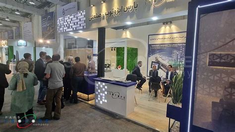 نخستین همایش و نمایشگاه بین‌المللی ایران پتروکم 24 الی 26 بهمن کیش پارس ایزوتوپ صنعتی