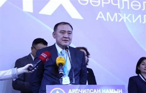 Дээд шүүх АН ын даргаар Л Гантөмөрийг бүртгэх шийдвэр гаргажээ