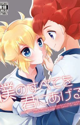 Read Stories LBX WARS Hikaru Turns Into A Girl Fangurlculthere