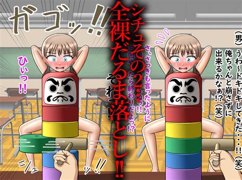 CFNM水泳授業男子に水着はいりません 方区 愛 DOJINDB 同人DB