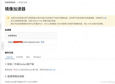 Docker Pull 拉取镜像突然出现失败，问题error Response From Daemon Get “