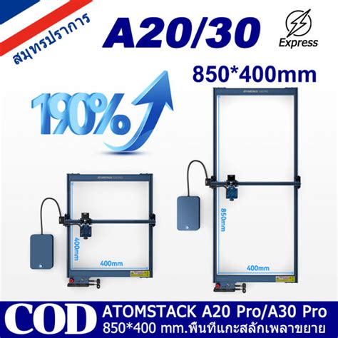 Atomstack A20 Proa30 Pro Laser Engraver Engraving Area Extension Shaft