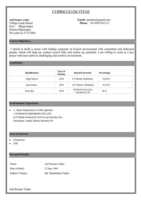 Vest Resume Formate Pdf