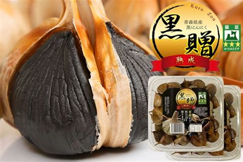 楽天ランキング第1位獲得★青森県産熟成 最高級品／黒にんにく「黒贈」1000g 笑人問屋