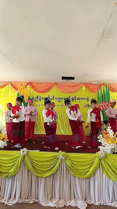 🙏စုံညီပွဲတော်နှင့် ပညာရည်ချွန်ဆုပေးပွဲ 3 1 2025 အ မ က ကန်းကလေးမုဒုံမြို့နယ်🎉🙏🙏 Youtube