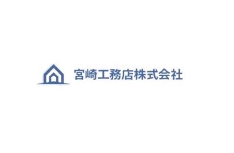宮崎工務店 Home
